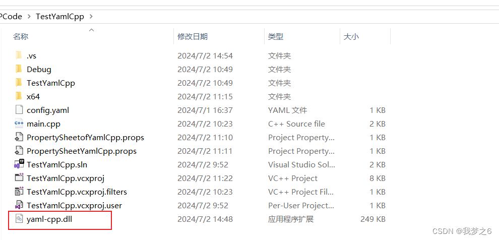 Windows下Visual Studio 2022编译配置yaml-cpp-0.8.0_yaml-cpp windows编译 vs2022-CSDN博客