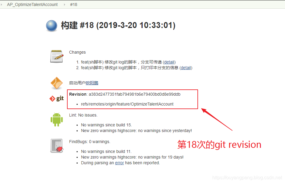 【Git学习】 如何通过git log命令来打印出在两个commit之间的所有不同的author提交的记录_--abbrev-commit-CSDN博客