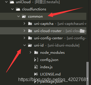 手把手带你使用uni-admin搭建后台管理系统-CSDN博客