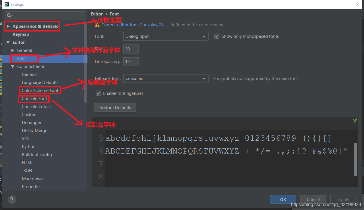 Pycharm 2018基础设置_pycharm2018配置设置-CSDN博客