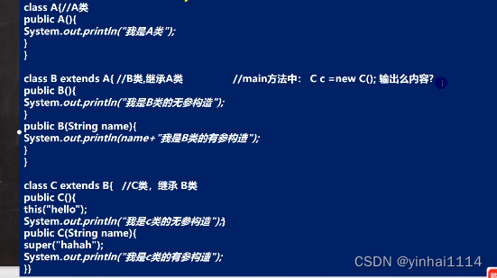 【Java学习笔记】27 - 继承_jave继承语法-CSDN博客