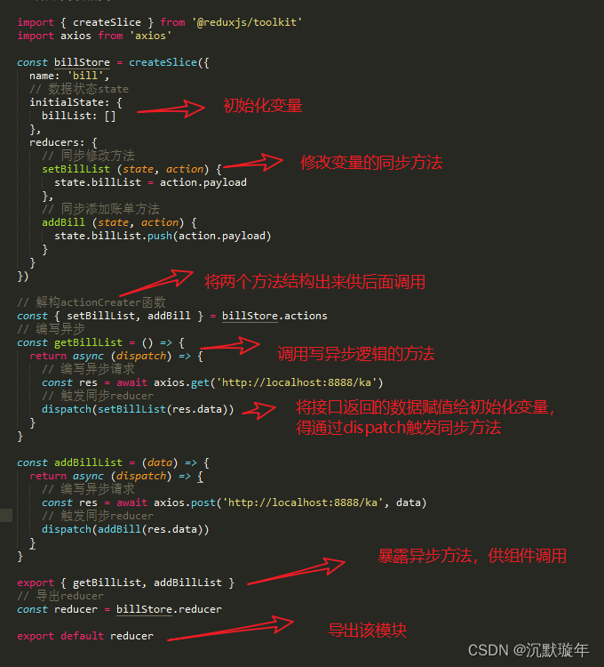 React中如何使用redux?react Hooks中使用 React Redux存储数据 Csdn博客
