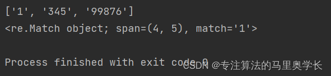 Python正则表达式所有函数详解_re.fullmatch-CSDN博客