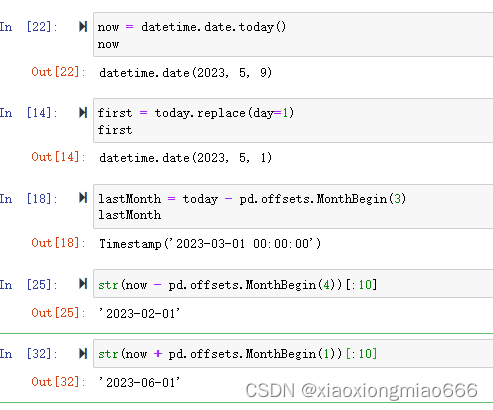 pandas 实现三个月前的第一天pd.offsets.MonthBegin-CSDN博客