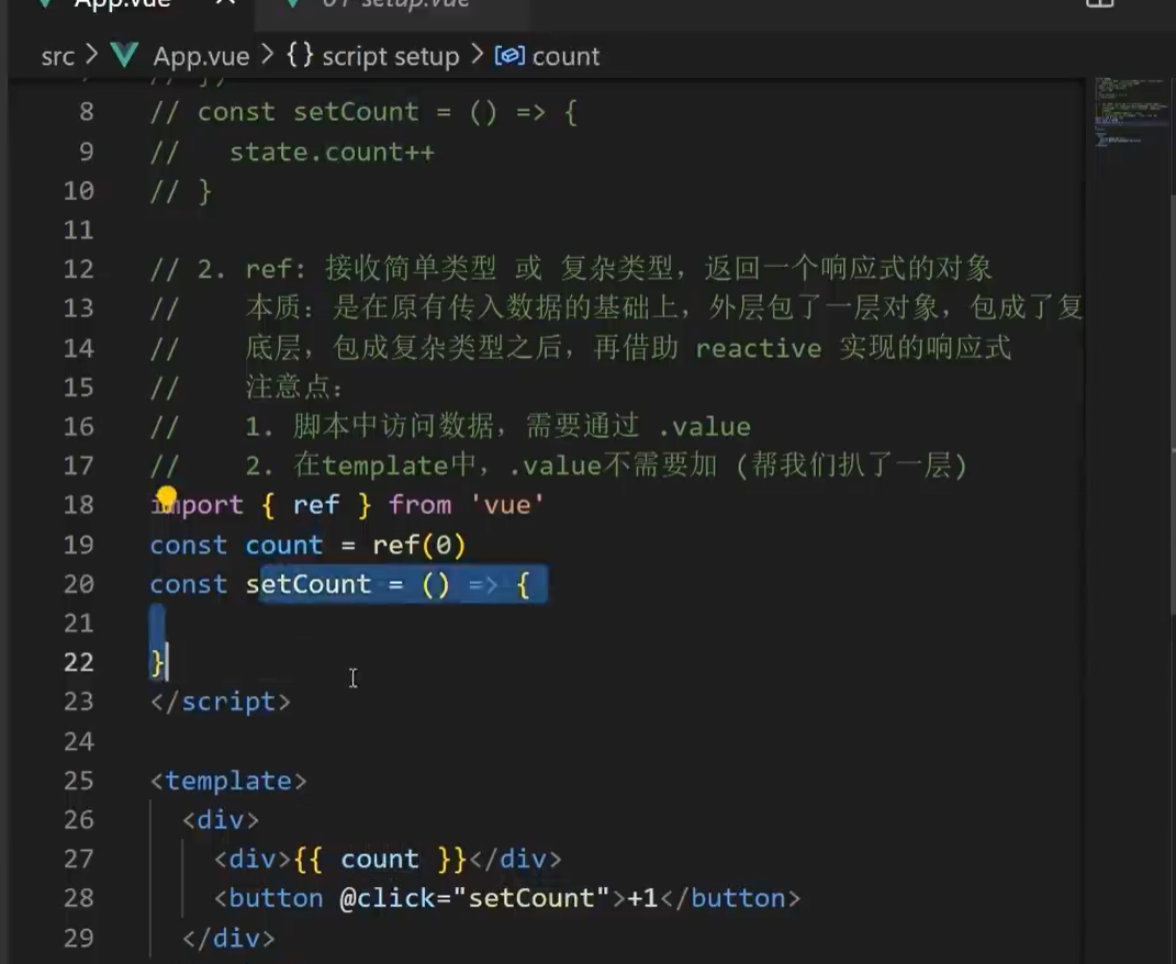 前端学习笔记202309学习笔记第九十六天-vue3-reactive和ref函数3-CSDN博客