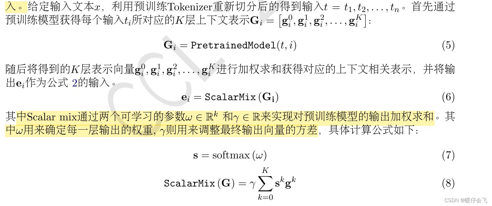 论文阅读之:基于序列列到到序列的中文amr解析;chinese Amr Parsing Based On Sequence To Sequence Modeling Csdn博客