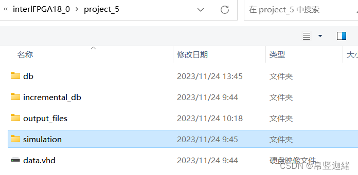 【VHDL】Quartus18.0与ModelsimSE10.4联调仿真学习_modelsim vhdl仿真-CSDN博客