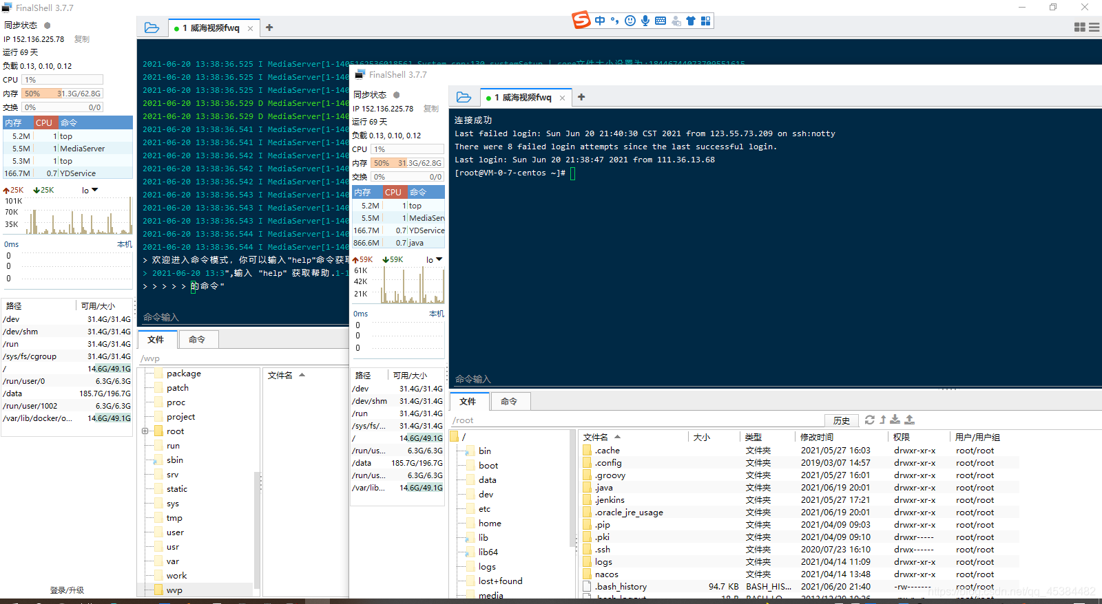 GB28181开源项目WVP部署详细流程-CSDN博客