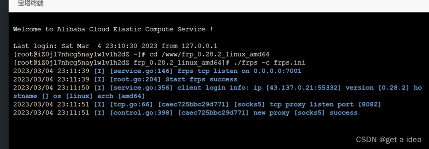 frp内网渗透（socks5）_frp搭建socks5穿透-CSDN博客