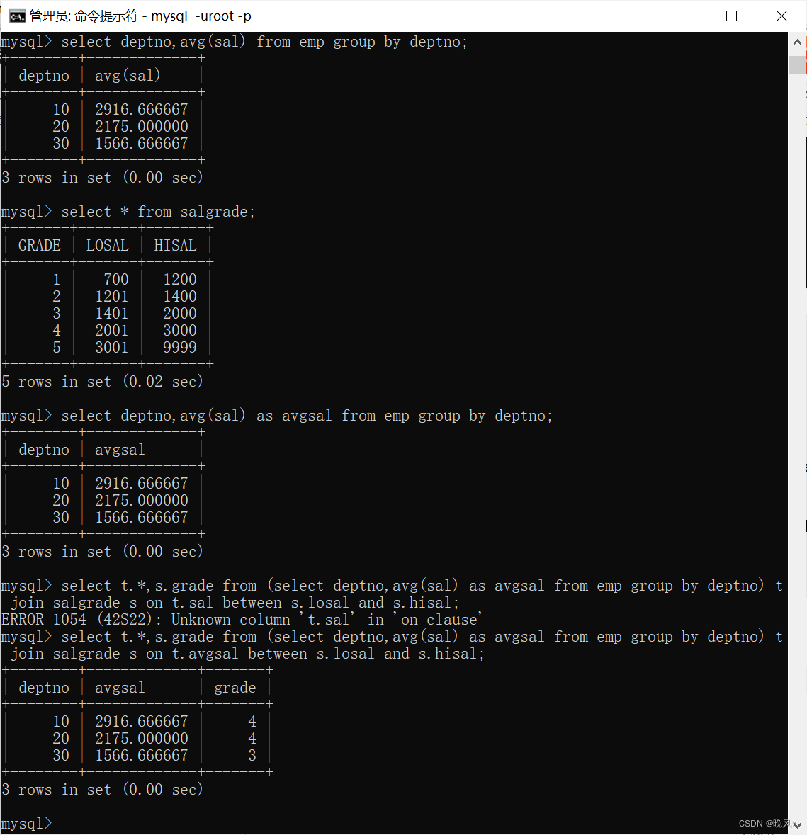 MySQL学习笔记（三）_mysqlstartindex-CSDN博客