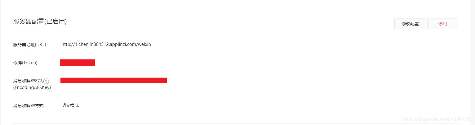 基于Python + SAE 的微信公众平台开发教程（一）：环境搭建_sae+wechat+python-CSDN博客