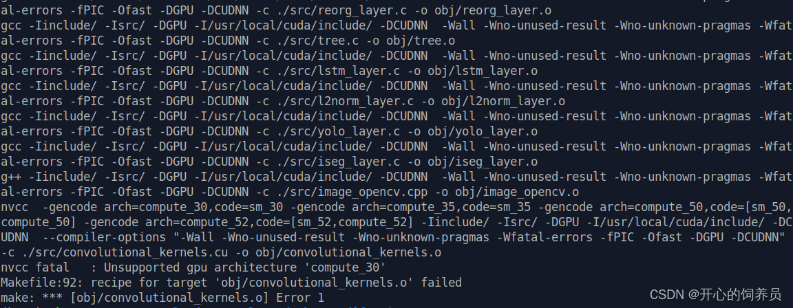 pjreddie版darknet在cudn11下编译问题解决_darknet cudnn-CSDN博客