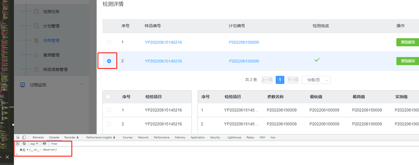 vue+element el-table实现单选_el-table的handleselect单选-CSDN博客