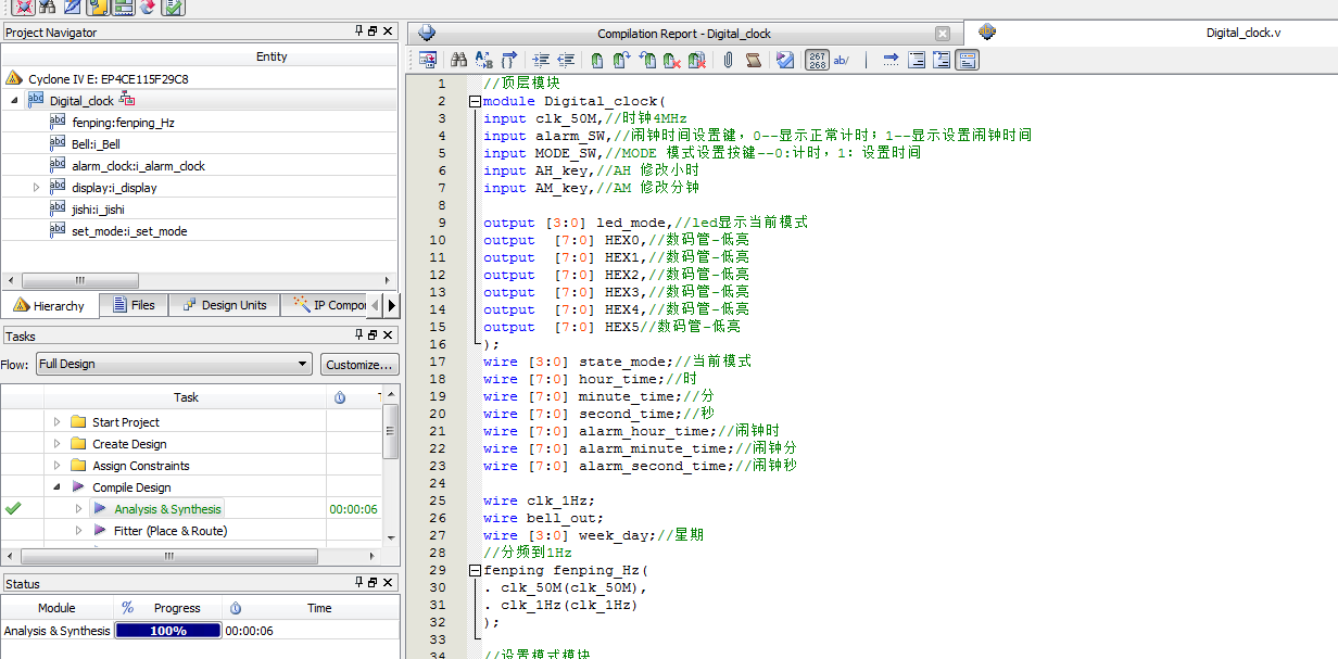 Quartus数字电子钟的设计verilog代码仿真数字电子钟 软件quartus语言verilog 目标数字电子钟的 Fpga 软件、硬件设计 Csdn博客