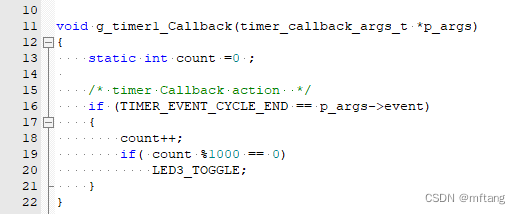 Renesas MCU使用定时器之实现1ms定时中断_fsp smart 配置定时器中断-CSDN博客