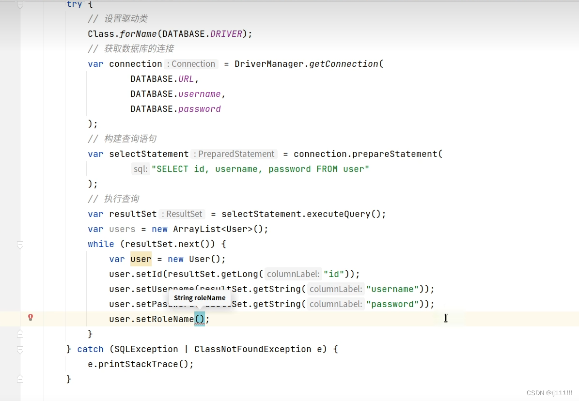 Java学习中遇到的(SQLException | classNotFoundException e)如何理解_jdbc ...