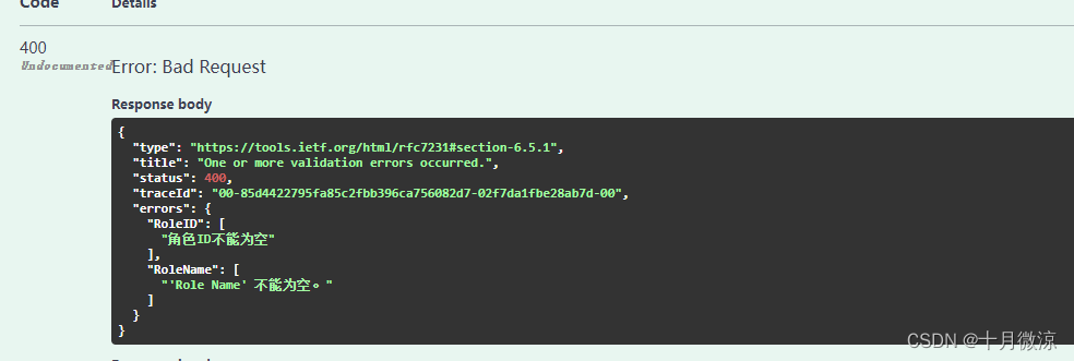 Net6中使用fluentvalidation做实体验证(批量注册)addfluentvalidationautovalidation Csdn博客