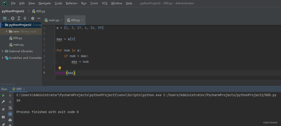 Python编程基础python匹配字符串中的数字并付给变量 Csdn博客