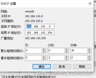 linux网卡显示active(exited),只能配置dhcp不能配置静态ip_linux_weixin_41092390-魔乐社区