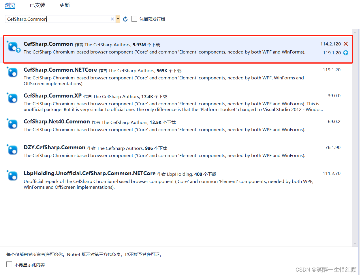WinFrom嵌入使用CefSharp（浏览器）_cefsharp.winforms-CSDN博客