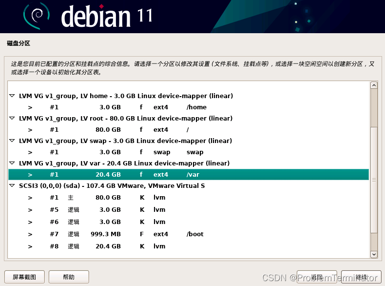 VMware安装debian11虚拟机详细步骤_vmware创建debian虚拟机-CSDN博客