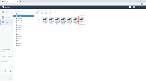 【新手教程】51Sim-One Cloud 2.0 创建你的第一个案例_51simone教程-CSDN博客