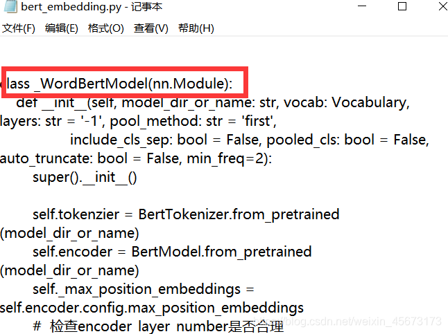 解决ImportError: cannot import name ‘_WordBertModel‘ from ‘fastNLP.embeddings.bert_embedding‘报错问题 ...