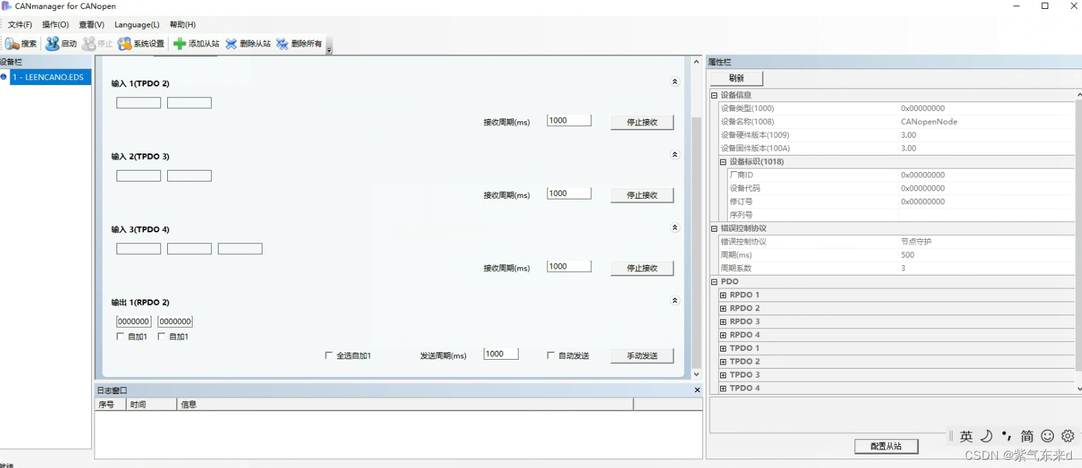 利用eds editor生成CANOPEN 设备eds文件_canopen的eds文件-CSDN博客