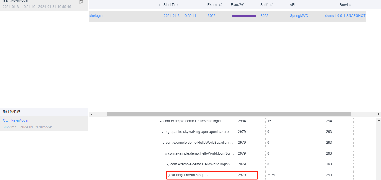 Skywalking的Trace Profiling 代码级性能剖析功能应用详解_skywalking trace profiling-CSDN博客