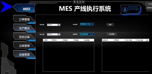 Erp Mes两套系统源代码:wpf Agv C Wpf开发完整纯源代码,agv自动调度,sqlserver数据库,多线程技术应用,工业组态与opc开发,erp Mes 两套系统源代码完整