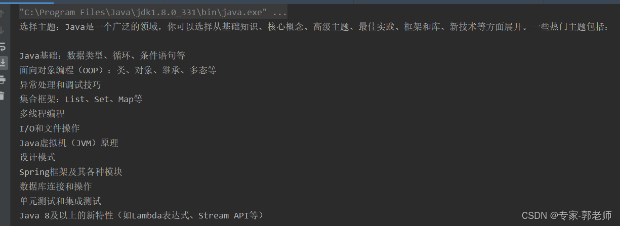 【JAVA基础篇教学】第十三篇：Java中I/O和文件操作_bufferedwriter 怎么清空-CSDN博客