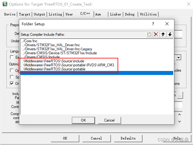 示例1：FreeRTOS移植详解_基于HAL库工程_hal库移植rtos-CSDN博客