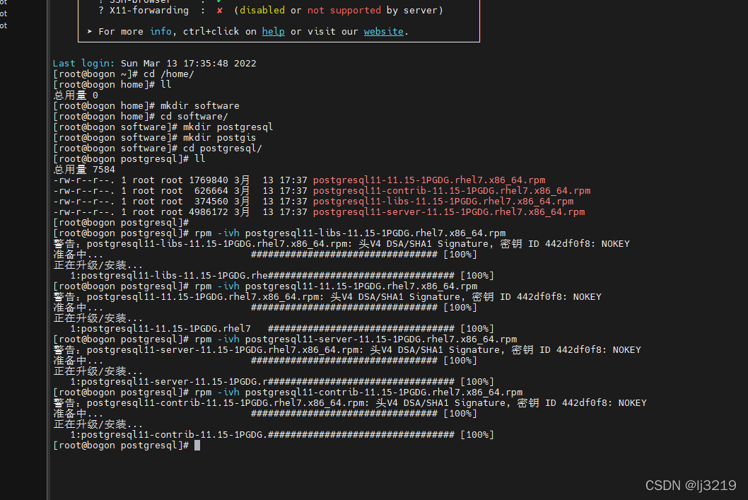 centos7 使用rpm离线安装postgresql 11-15和postgis30_11_postgresql15 postgis-CSDN博客