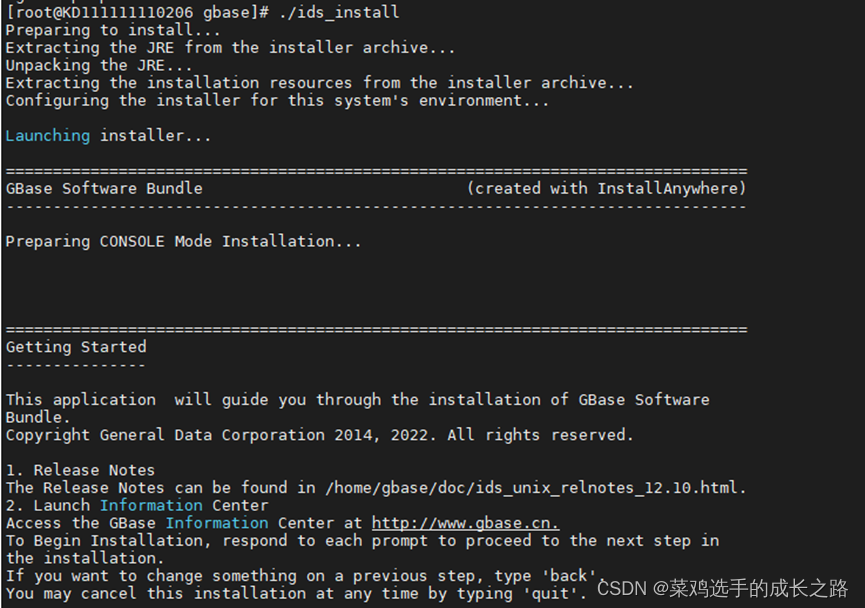 Gbase 8s数据库搭建及远程连接操作指导_gbase sqlhosts-CSDN博客