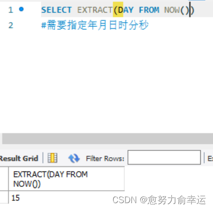 日期函数，now,curdate,curtime,year,month,day,hour,minute,second,dayname ...