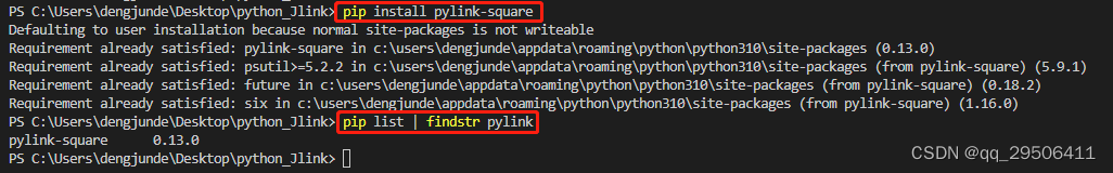 JLink等仿真器相关(J-Link, RTT, J-SCOPE)_jlink rtt 时间戳-CSDN博客