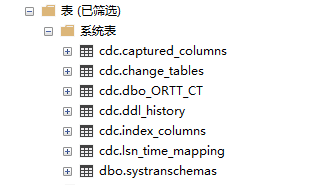 SQL SEVER CDC的启动和关闭操作说明详解_sqlserver 关闭cdc-CSDN博客