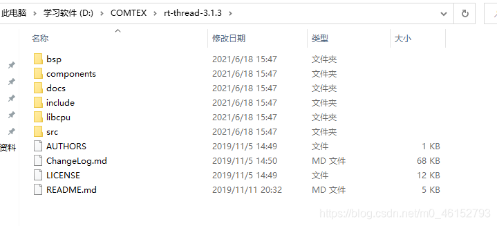 RT-Thread基础学习（三）-RT-Thread Nano入门笔记-CSDN博客