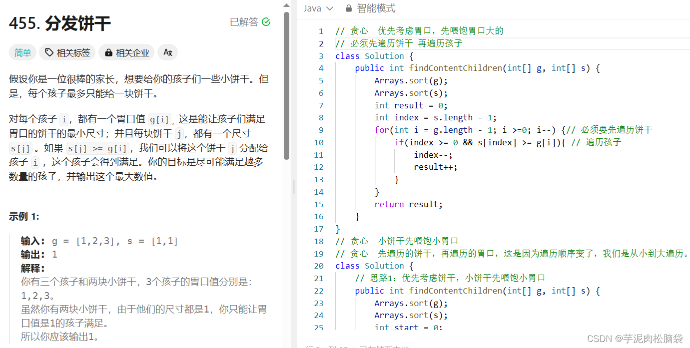 leecode算法day10-CSDN博客