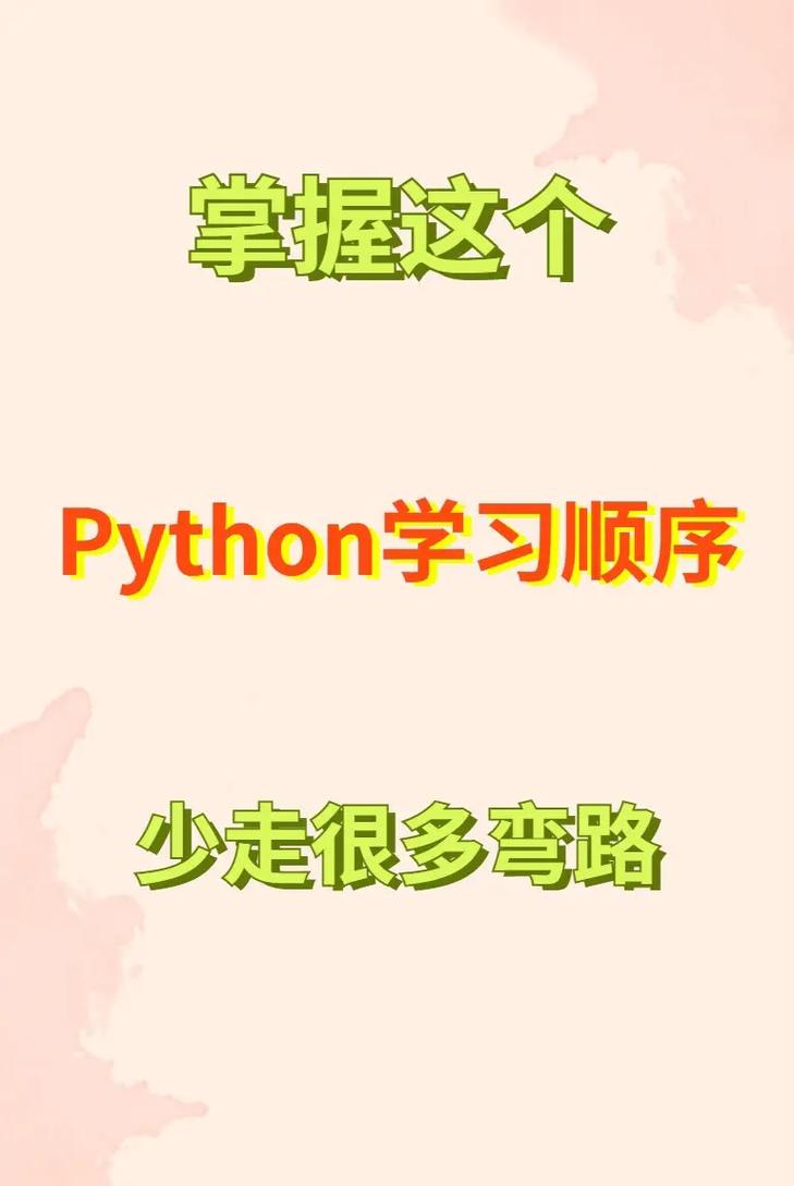 Python要学多久才能去工作 Python要学多久才可以 Csdn博客