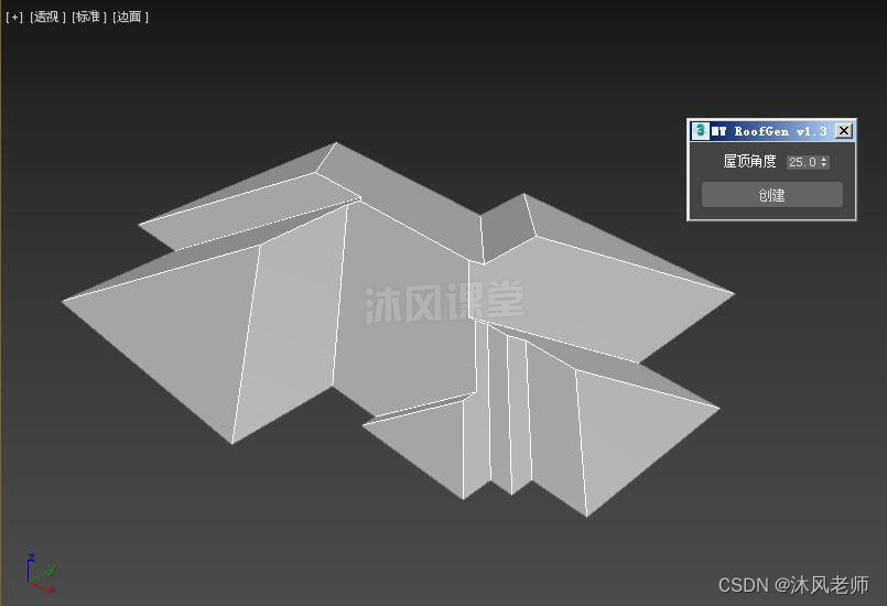 3DMAX一键屋顶建模插件MW RoofGen使用教程_max瓦片插件-CSDN博客