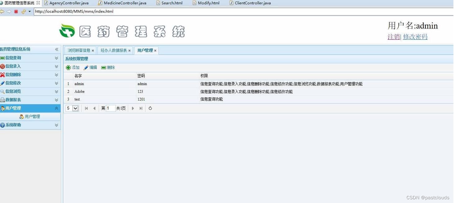 Java项目:医药信息管理系统(java+SSM+HTML+easyui+mysql)_修改药品信息显示后修改按钮java-CSDN博客