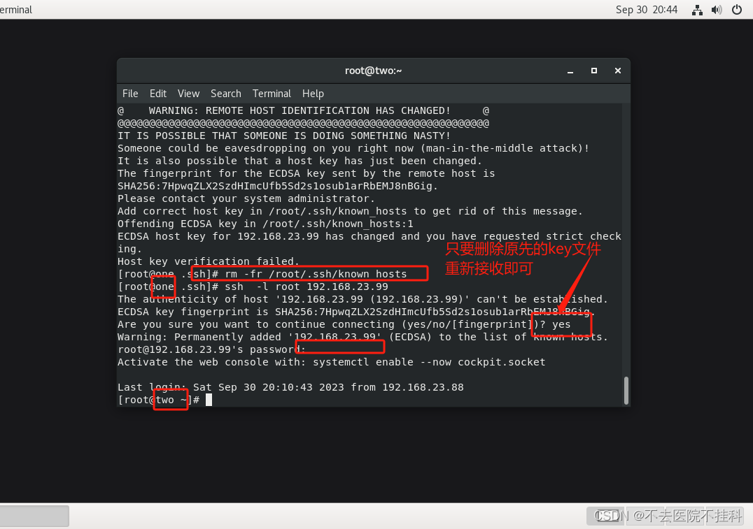 SSH服务部署与安全优化：sshd教程-CSDN博客