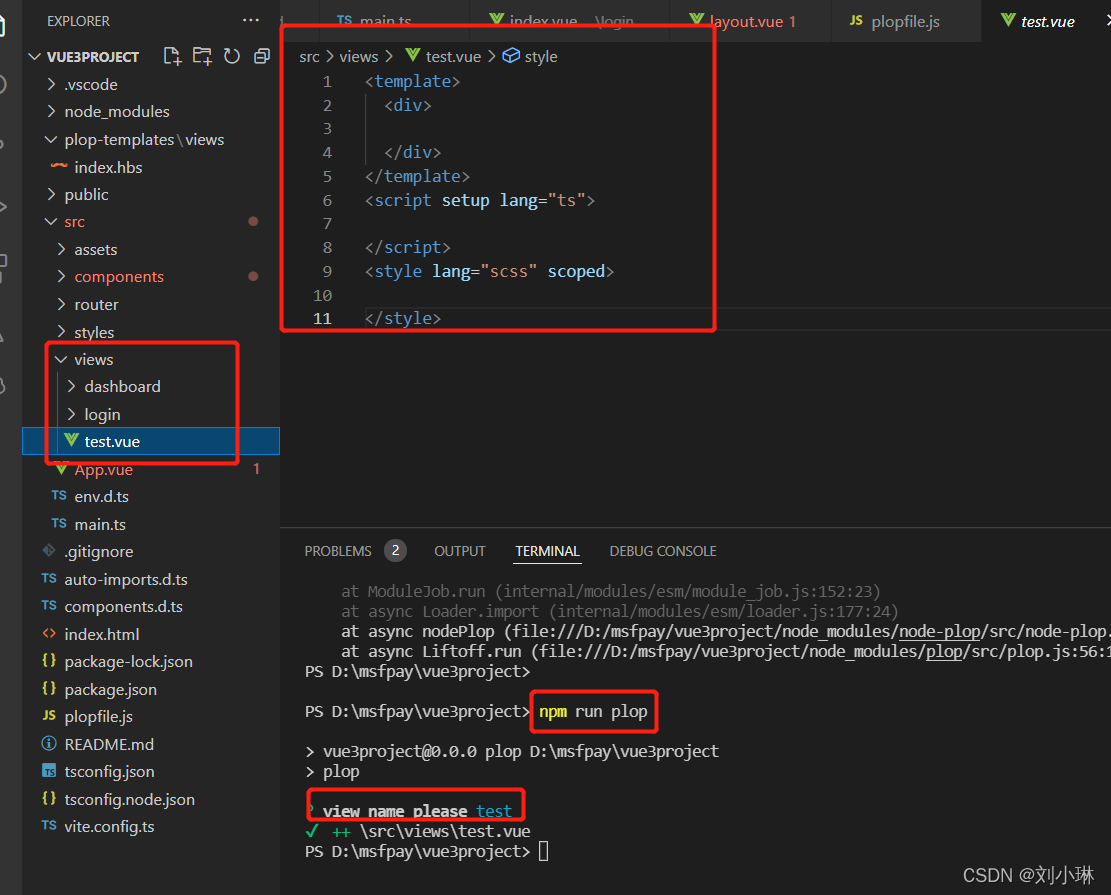 vue3 为项目增加plop-templates-CSDN博客