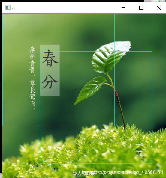【opencv】 Opencv中rect类介绍 Csdn博客 