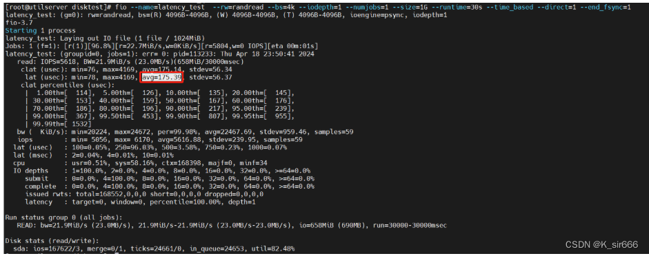 磁盘性能测试：IOPS、顺序与随机读写及业务背景下的优化策略,-CSDN博客