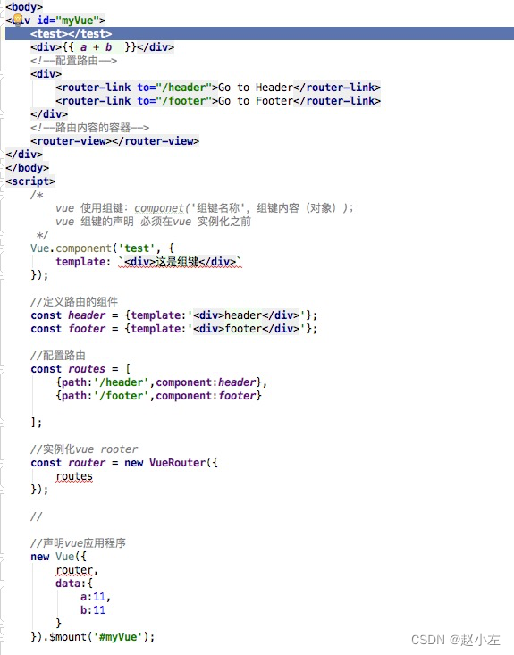 vue之vue2.x基础知识_vue2.x是什么-CSDN博客