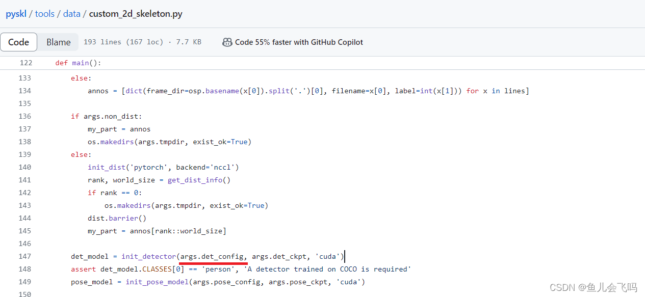 det_model = init_detector(args.det_config, args.det_ckpt, ‘cuda‘)_detect model init error-CSDN博客