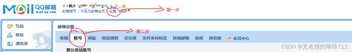 SpringBoot实现邮箱验证码_spring.mail.password-CSDN博客