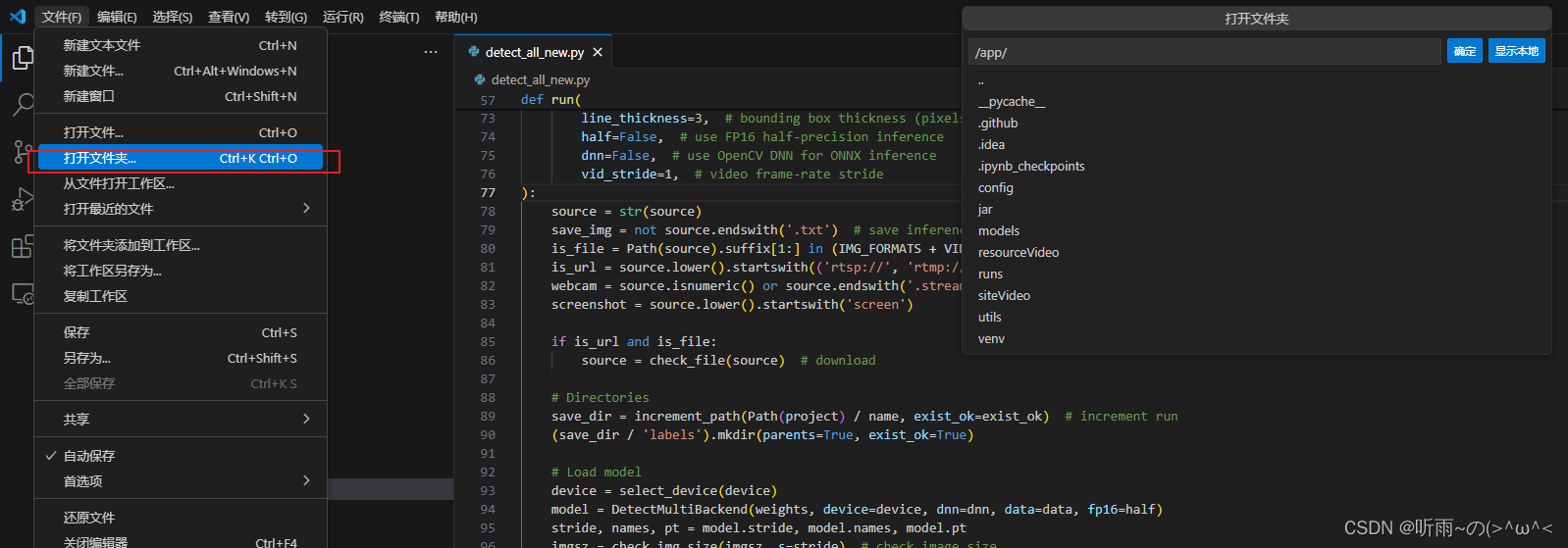 VScode中连接并使用docker容器_vscode docker插件使用教程-CSDN博客